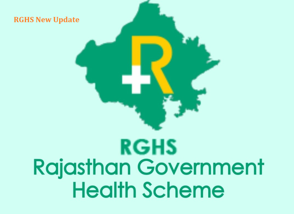 राजस्थान के सरकारी कर्मचारियों को बड़ा तोहफा, अब RGHS स्कीम में जोड़ ...
