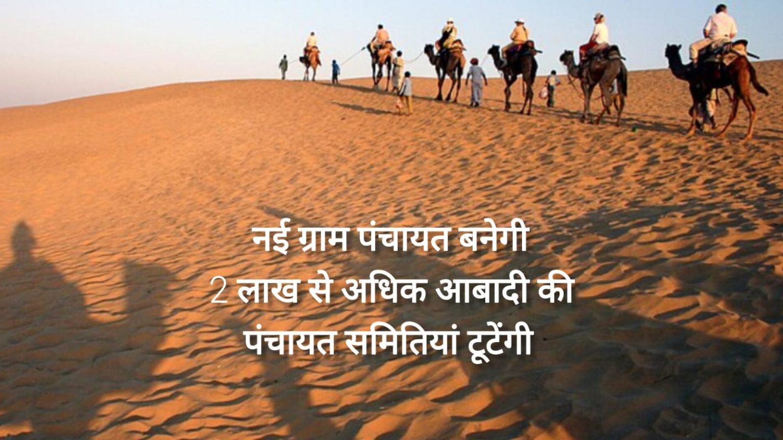 RAJ-SIMS (MDM) PORTAL: पोर्टल पर एंट्री के लिए दिशा-निर्देश जारी,RAJ ...